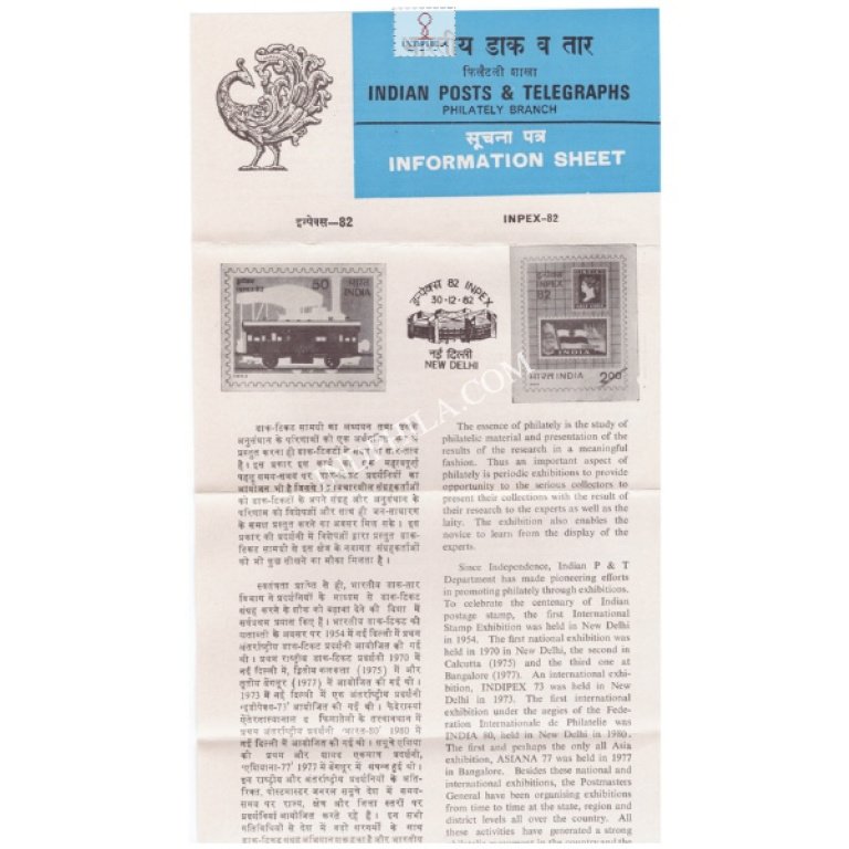 Inpex 82 National Stamp Exhibition New Delhi Brochure 1982 - Largest ...