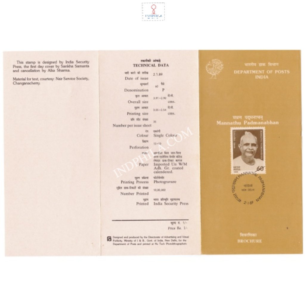Mannathu Padmanabhan Brochure 1989 - Largest Online Dealer & Portal for ...