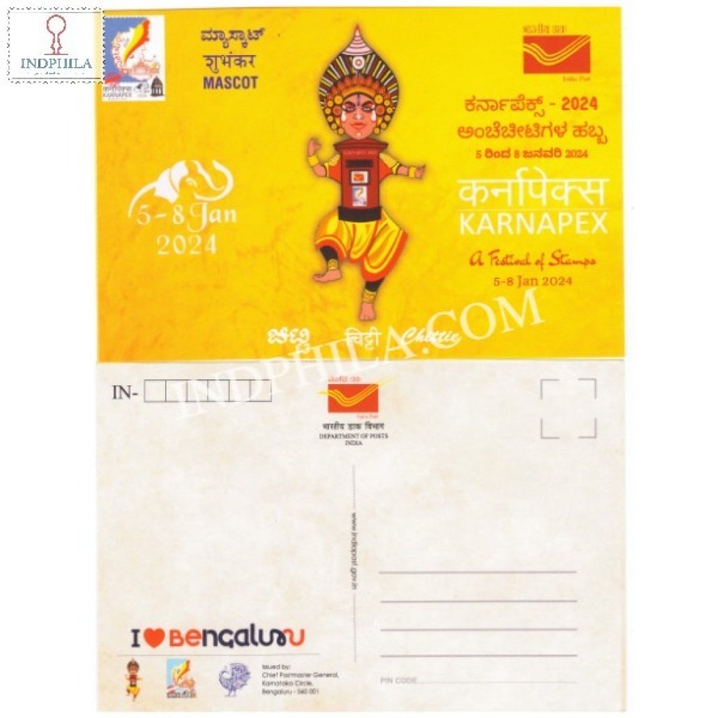 Mascot Karnapex 2024 Post Card - Largest Online Dealer & Portal for ...