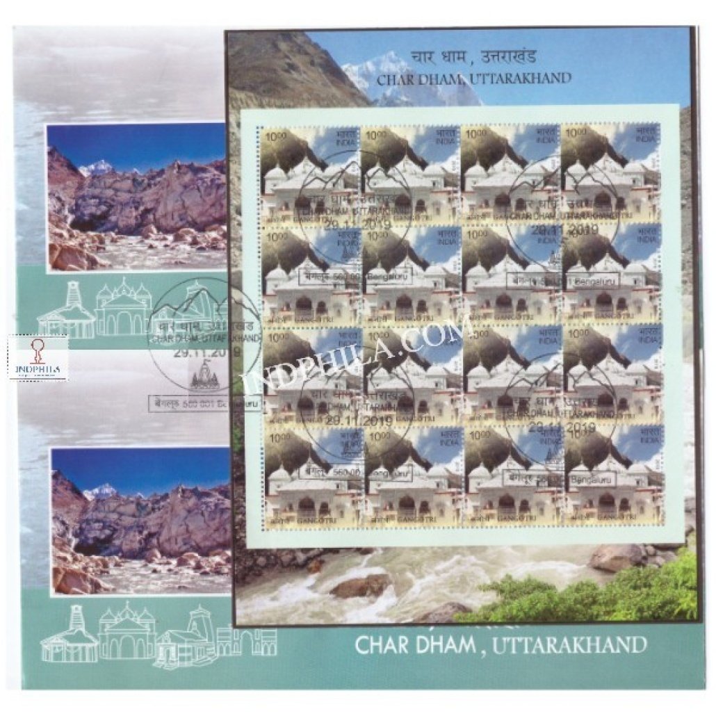 Miniature Sheet First Day Cover Of Gangotri Char Dham Sheetlet - 29 Nov ...