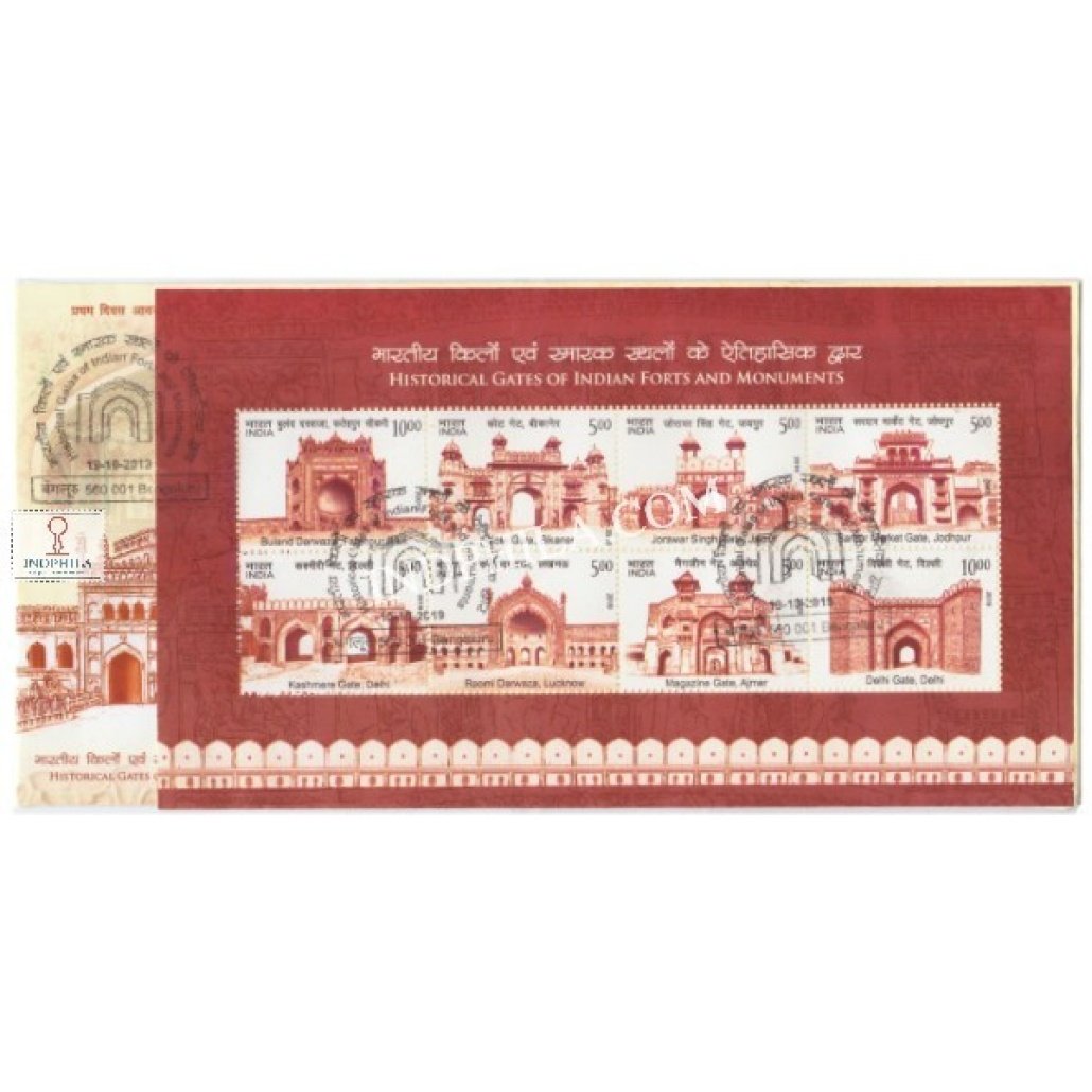 Miniature Sheet First Day Cover Of Historical Gates Of Indian Forts And ...