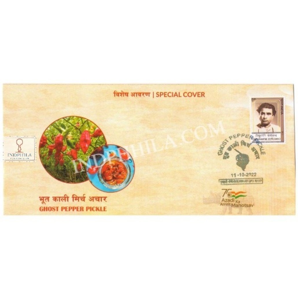 Odop Special Cover Of Ghost Pepper Pickle 11Th October 2022 From ...