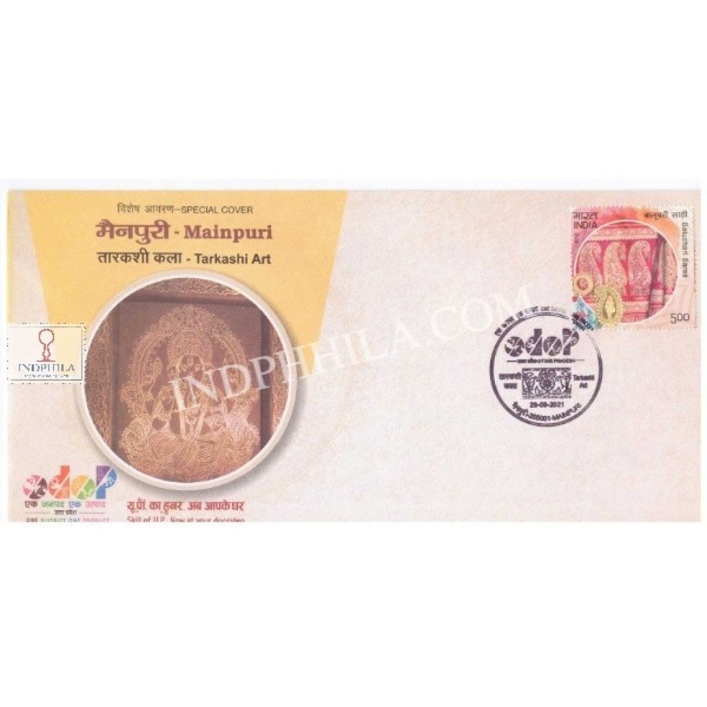 Odop Special Cover Of Mainpuri Tarkashi Art - GI Product 29Th September ...