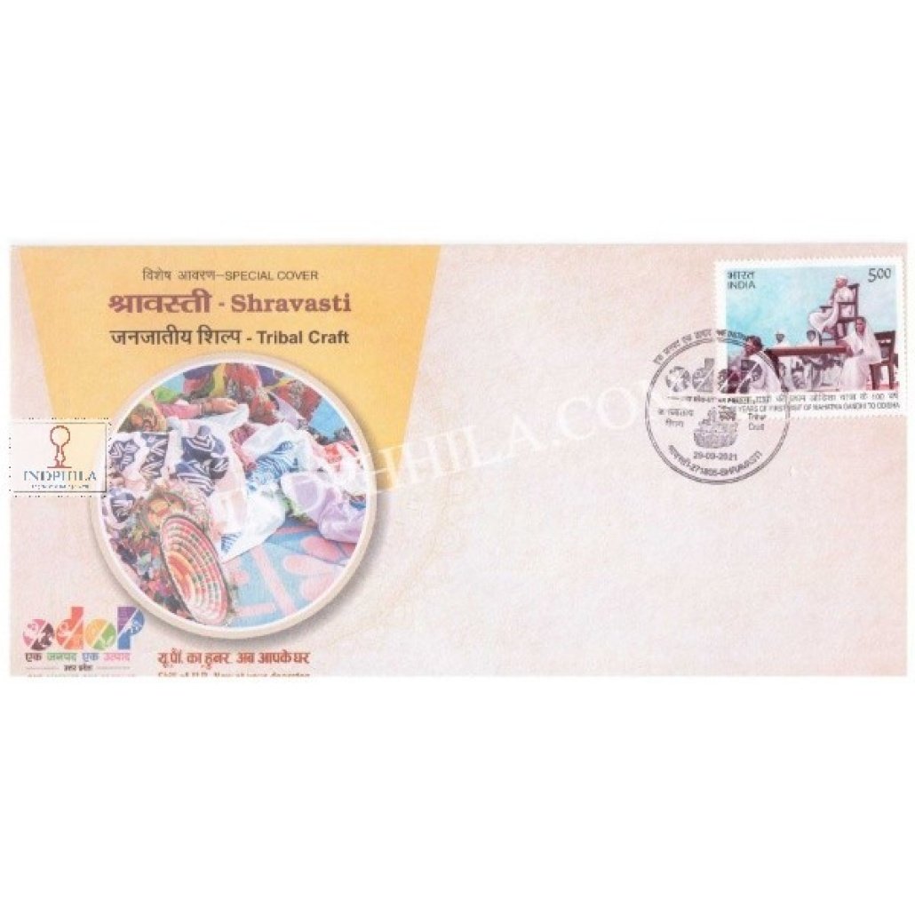 Odop Special Cover Of Shravasti Tribal Craft 29Th September 2021 From ...