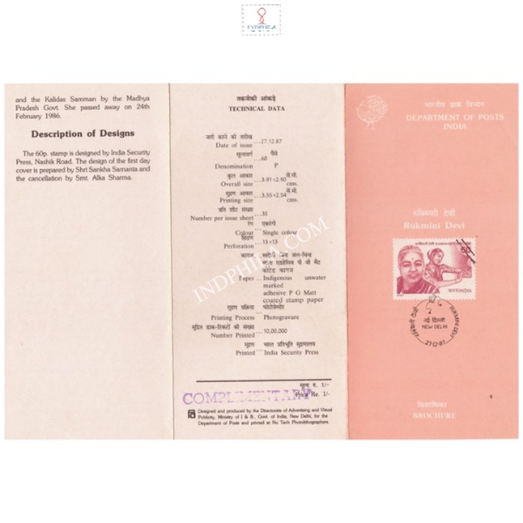 Rukmini Devi Brochure 1987 - Largest Online Dealer & Portal for Stamps ...