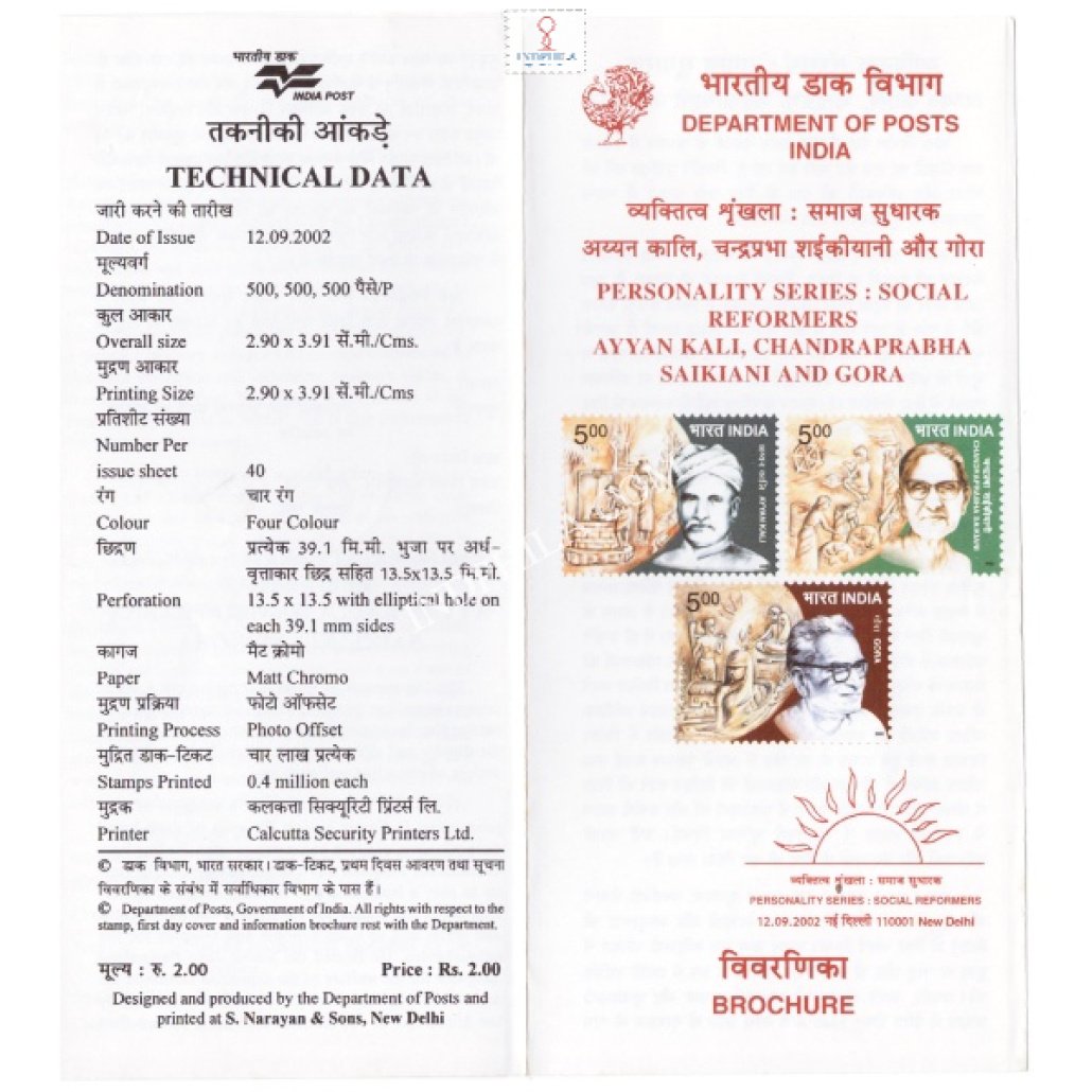 Social Reformers Ayyan Kali Chandraprabha Saikiani and Gora Brochure ...