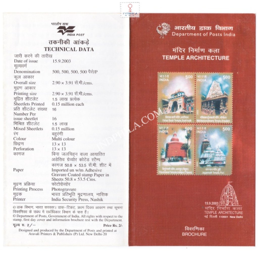 Temple Architecture Brochure 2003 - Largest Online Dealer & Portal for ...