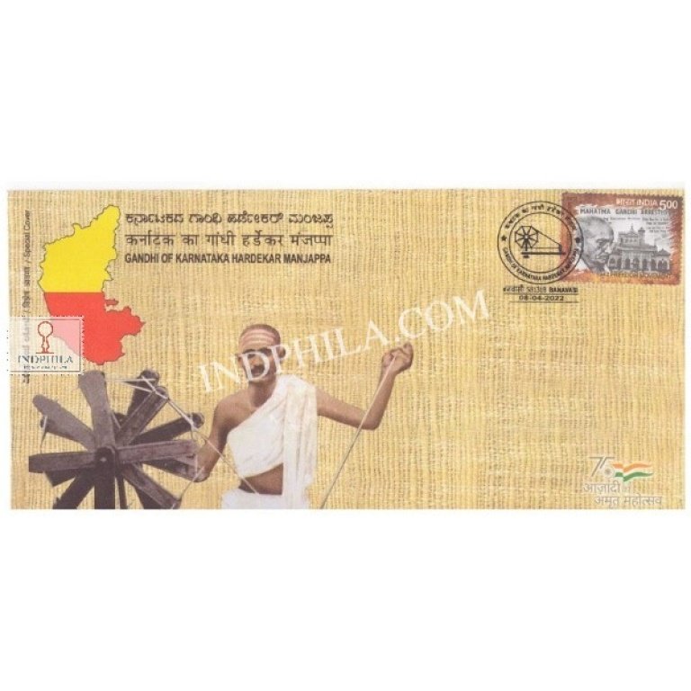 Unsung Hero Special Cover Of Gandhi Of Karnataka Hardekar Manjappa ...