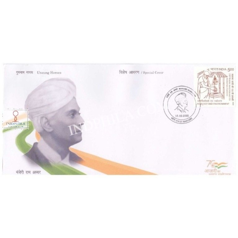 Unsung Hero Special Cover Of Manjeri Rama Iyar Freedom Fighter - 15Th ...