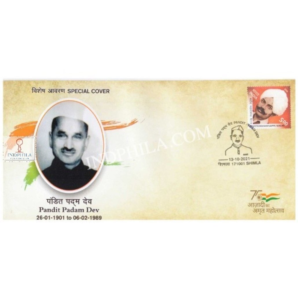 Unsung Hero Special Cover Of Pandit Padam Dev Freedom Fighter - 13Th ...