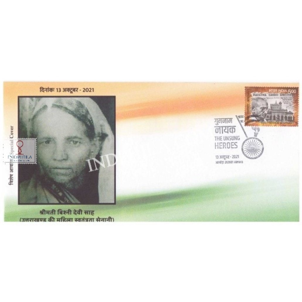 Unsung Hero Special Cover Of Smt Bishni Devi Freedom Fighter - 13Th ...