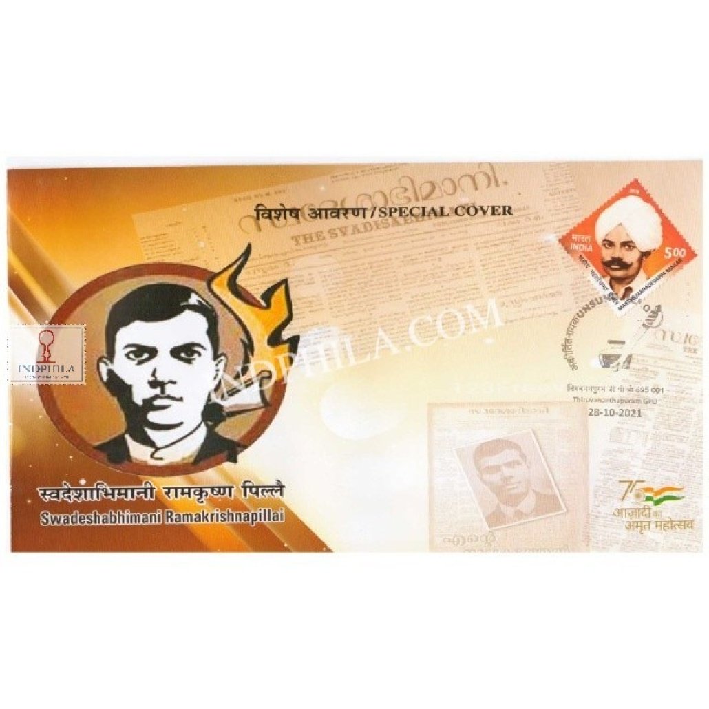 Unsung Hero Special Cover Of Swadeshabhimani Ramakrishnapillai Freedom ...