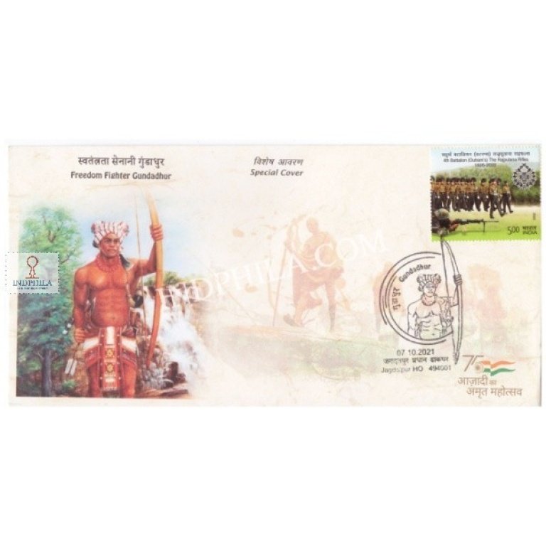 Unsung Hero Special Cover of Gundadhur Freedom Fighter was released on ...