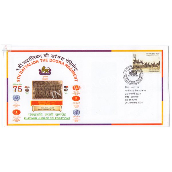 9th Battalion The Dogra Regiment was released on 26 January 2024 ...