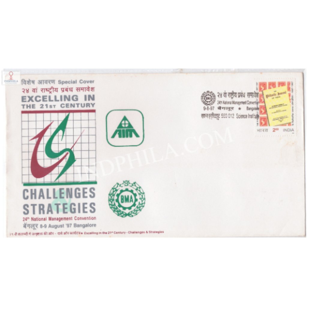 India 1997 Special Cover of 24th National Management Convention from ...