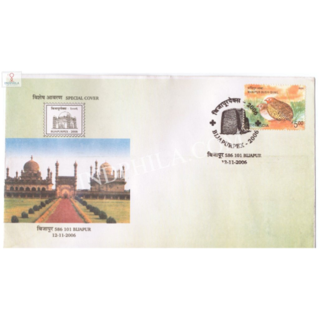 India 2006 Special Cover of Ibrahim Roza Bijapurpex 2006 - Largest ...
