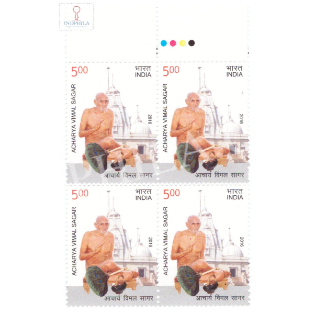 India 2016 Acharya Vimal Sagar MNH BLOCK OF 4 TRAFFIC LIGHT STAMP ...