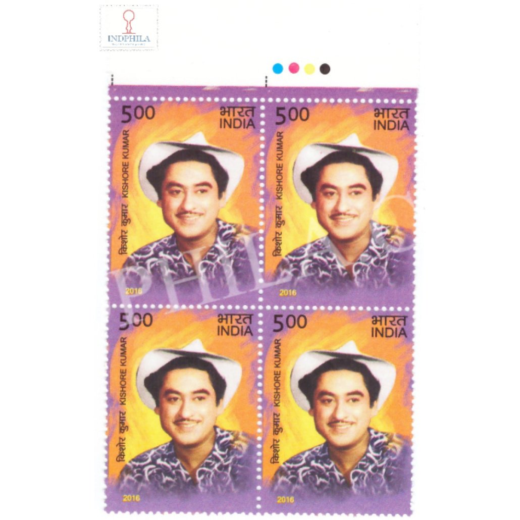 India 2016 Legendary Singers of India Kishore Kumar MNH BLOCK OF 4 ...