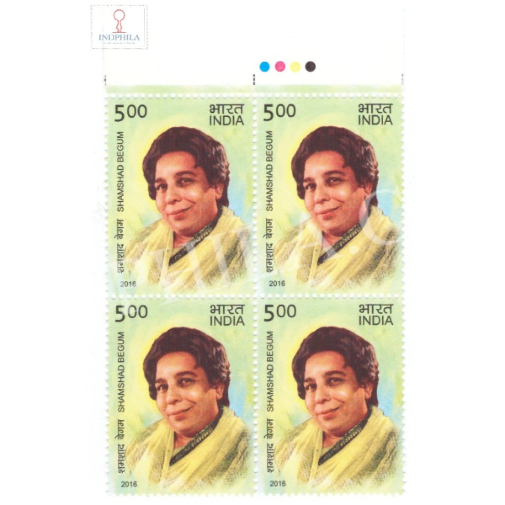 India 2016 Legendary Singers of India Shamshad Begum MNH BLOCK OF 4 ...