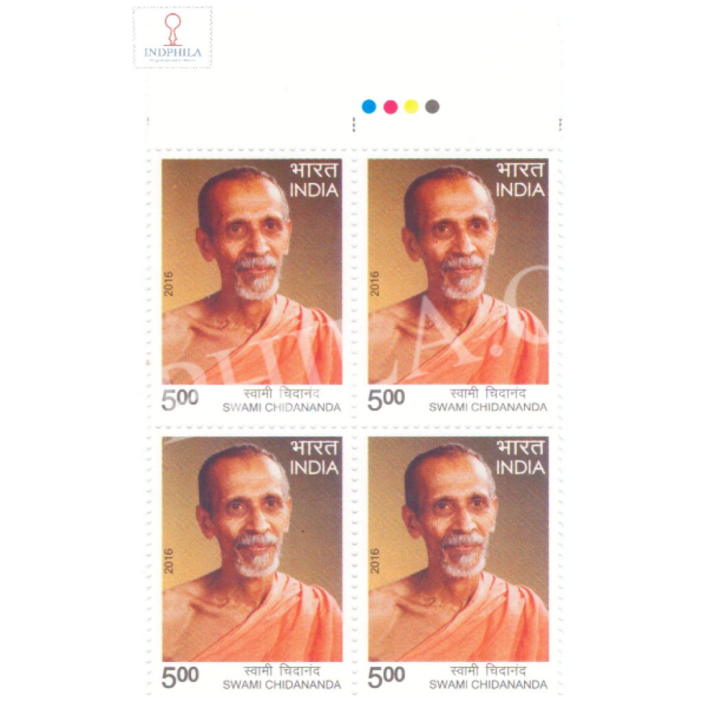India 2016 Swami Chidananda MNH BLOCK OF 4 TRAFFIC LIGHT STAMP ...