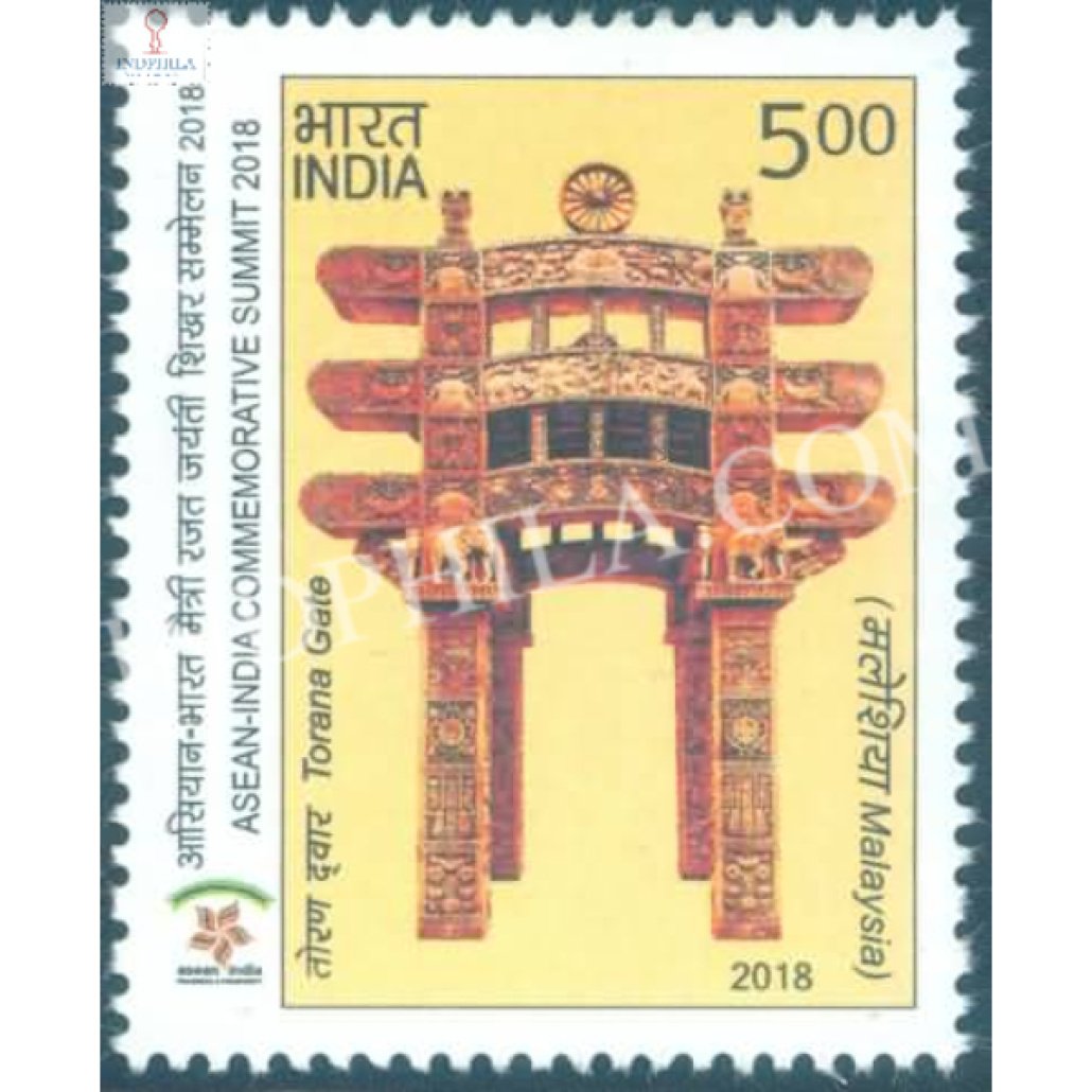 India 2018 Asean India Commemorative summit Torana Gate Malaysia Mnh ...