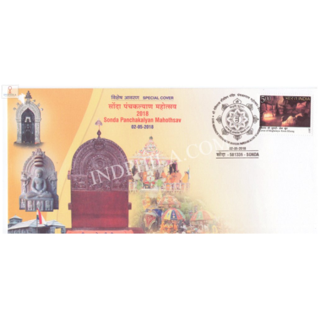 India 2018 Special Cover of Shri Neminath Tirthankar Mandir ...