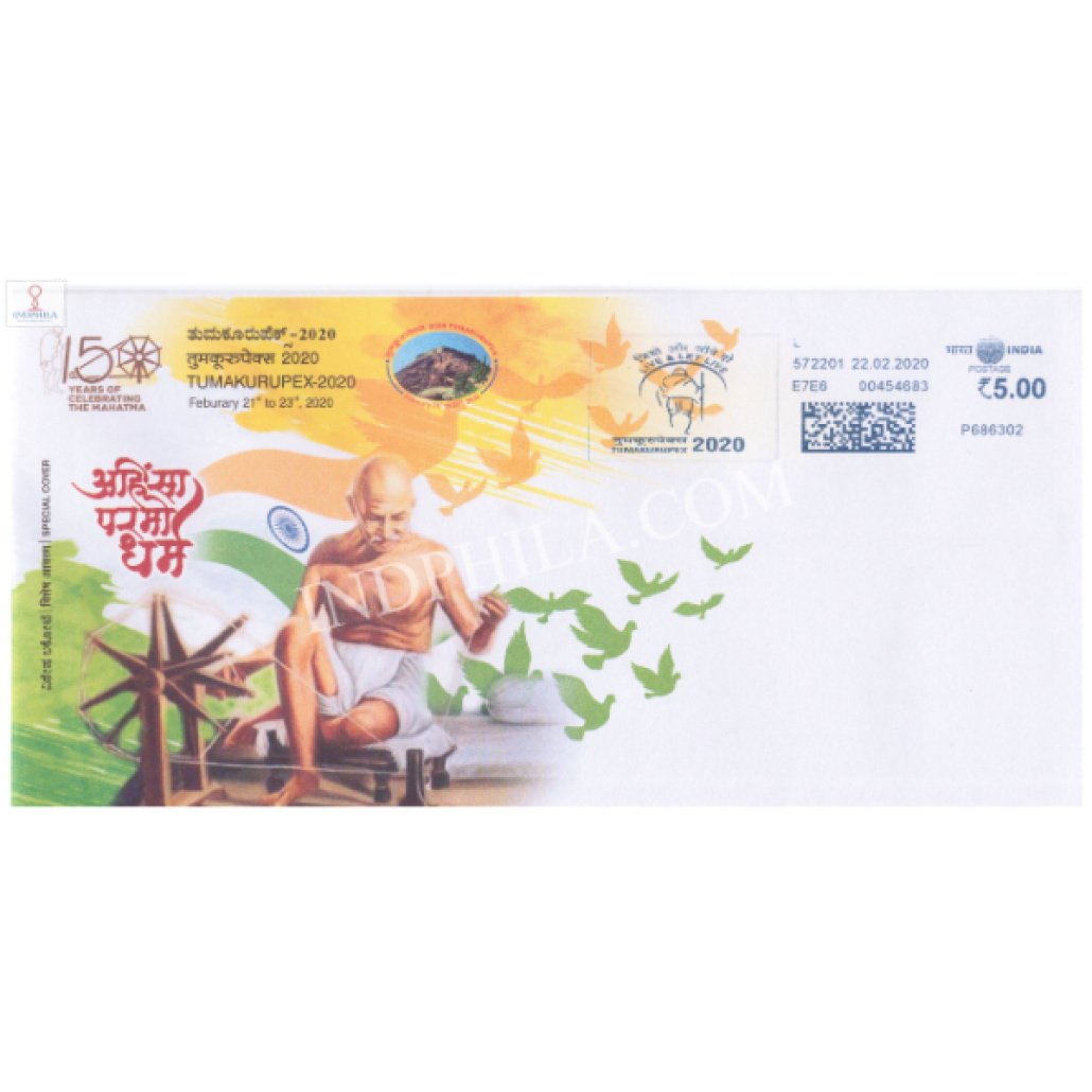 India 2020 Special Cover of 2020 Tumakurupex Mahatma Gandhi Meter ...