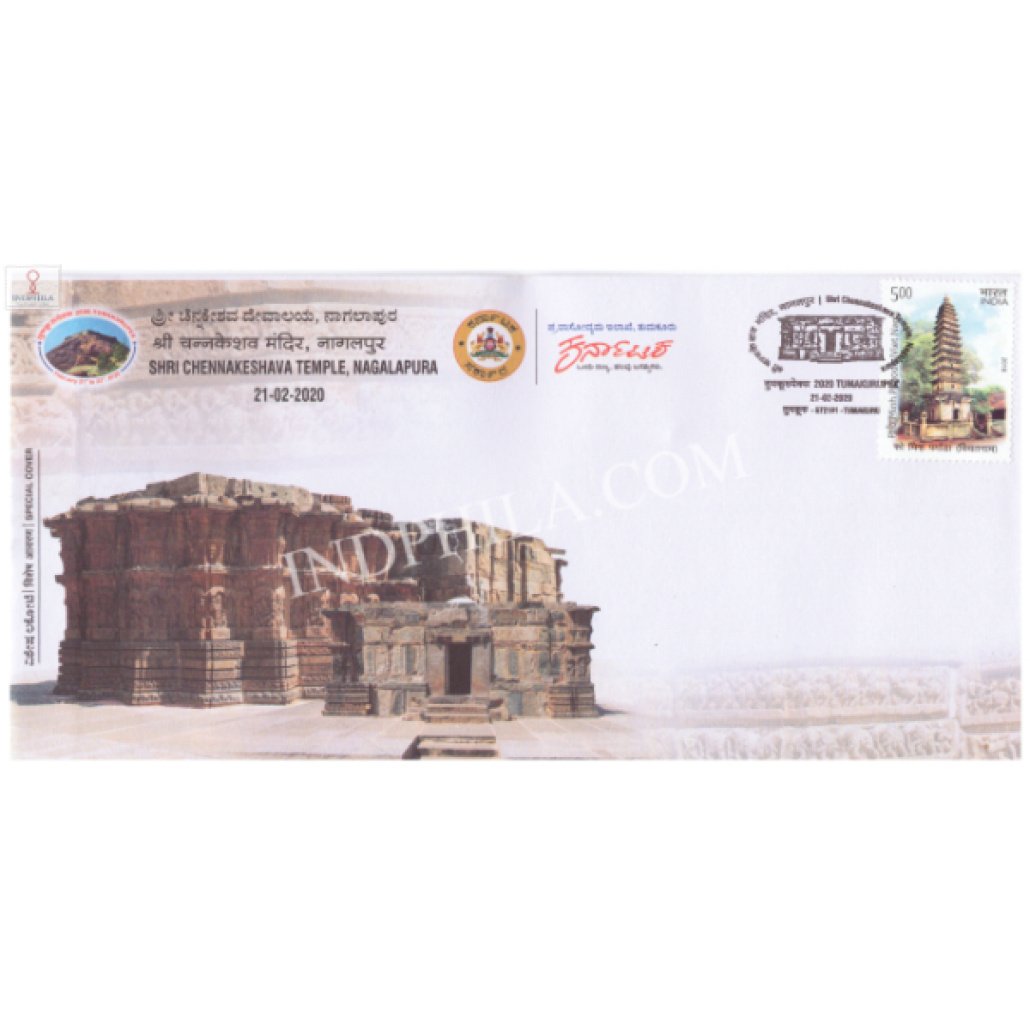 India 2020 Special Cover of 2020 Tumakurupex Shri Chennakeshava Temple ...