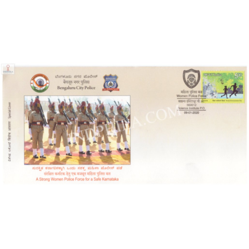India 2020 Special Cover of Bengaluru City Police A strong Police Force ...
