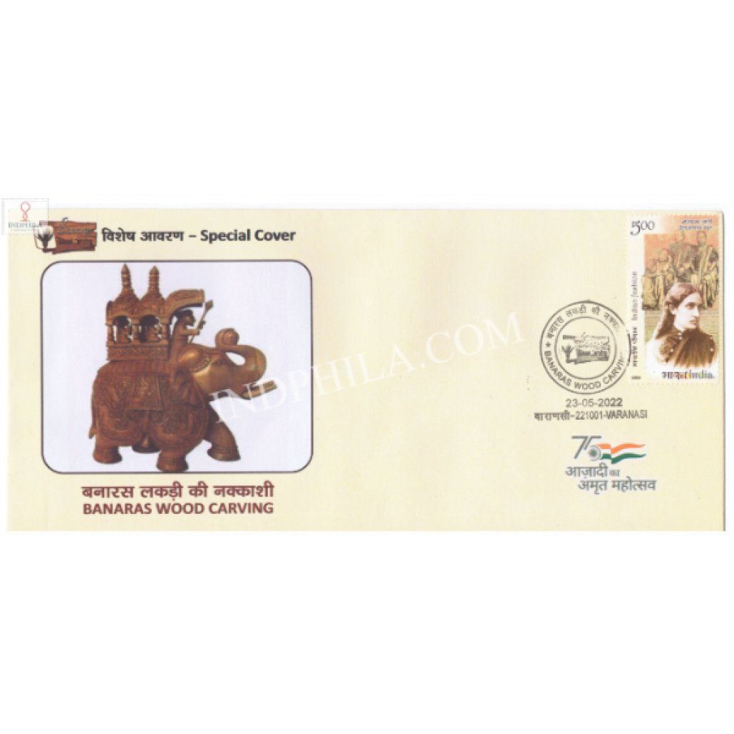 India 2022 GI Tag Special Cover of Banaras Wood Carving was released on ...