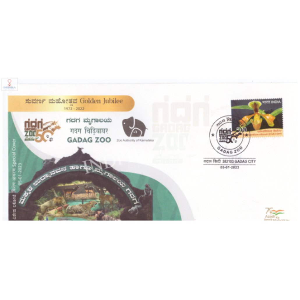 India 2023 Special Cover of Golden Jubilee of Gadag Zoo from Gadag ...