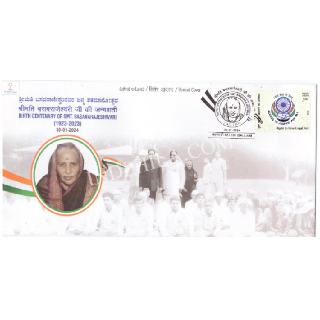India 2024 Special Cover of Birth Centenary of Smt Basavarajeshwari ...