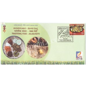 India 2024 Special Cover of Traditional Food Jalada Rotti Karnapex 2024 ...