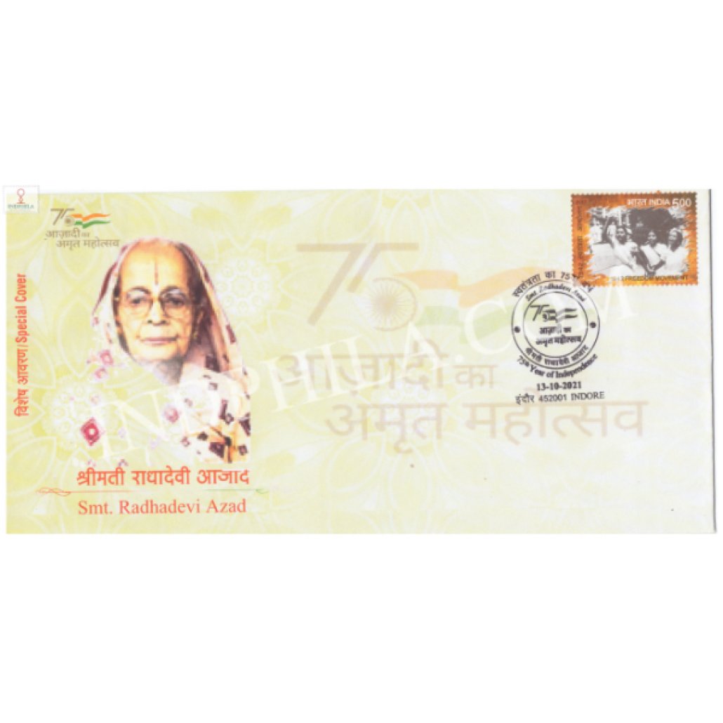 Unsung Hero Special Cover of Smt Radhadevi Azad was released on 13th ...