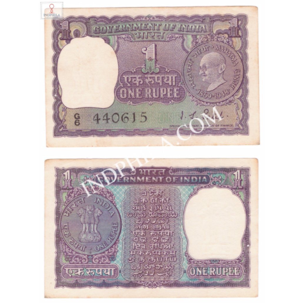 1 Rupees Note I G Patel Secretary Ministry of Finance Inset Plain 1969 ...