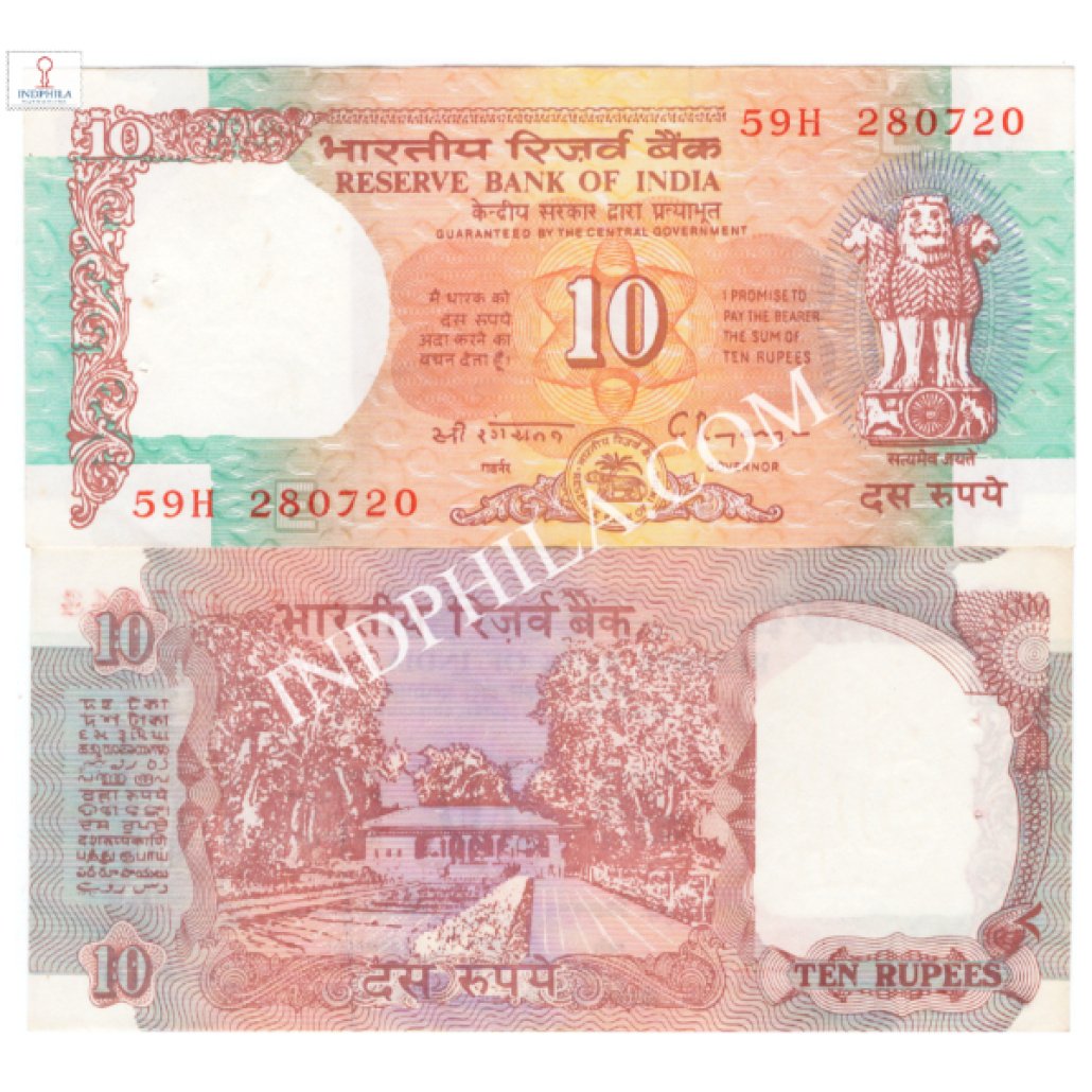 10 Rupees Note C Rangarajan Governor Inset E_USED - Largest Online ...