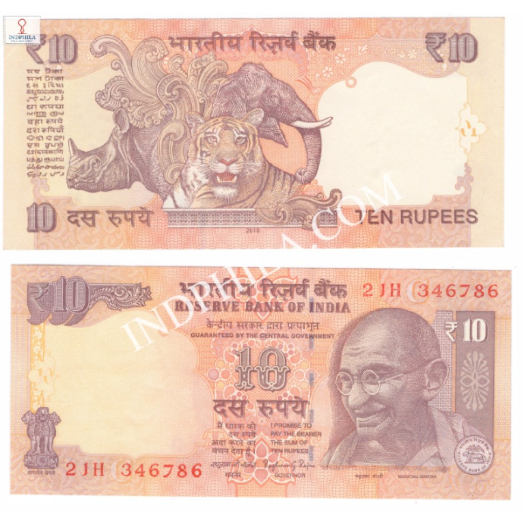 10 Rupees Note Raghuram G Rajan Governor Inset C 2016_UNC - Largest ...