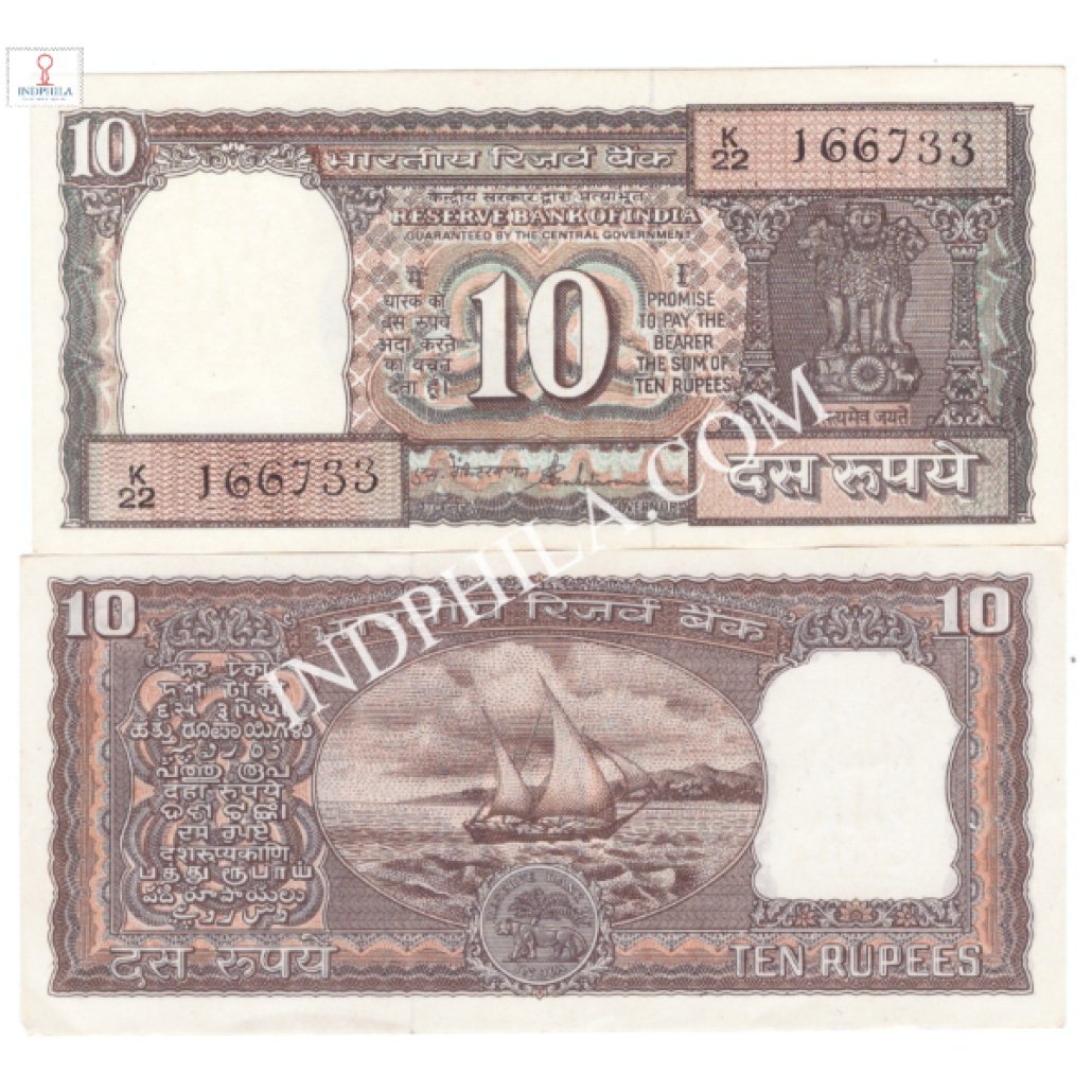 10 Rupees Note S Venkitaramanan Governor Inset Plain 3_UNC - Largest ...