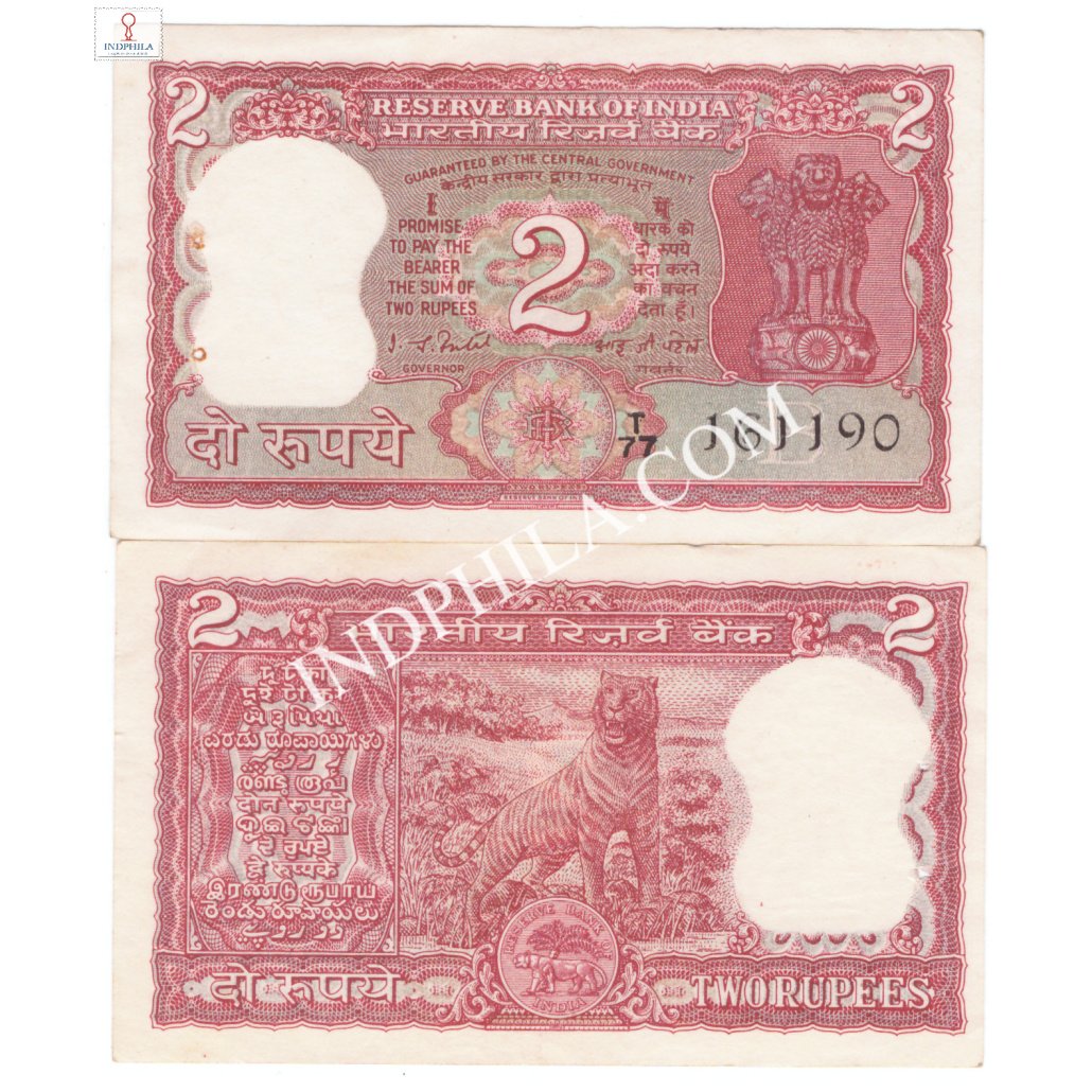 2 Rupees Note I G Patel Governor Inset B 2_UNC - Largest Online Dealer ...