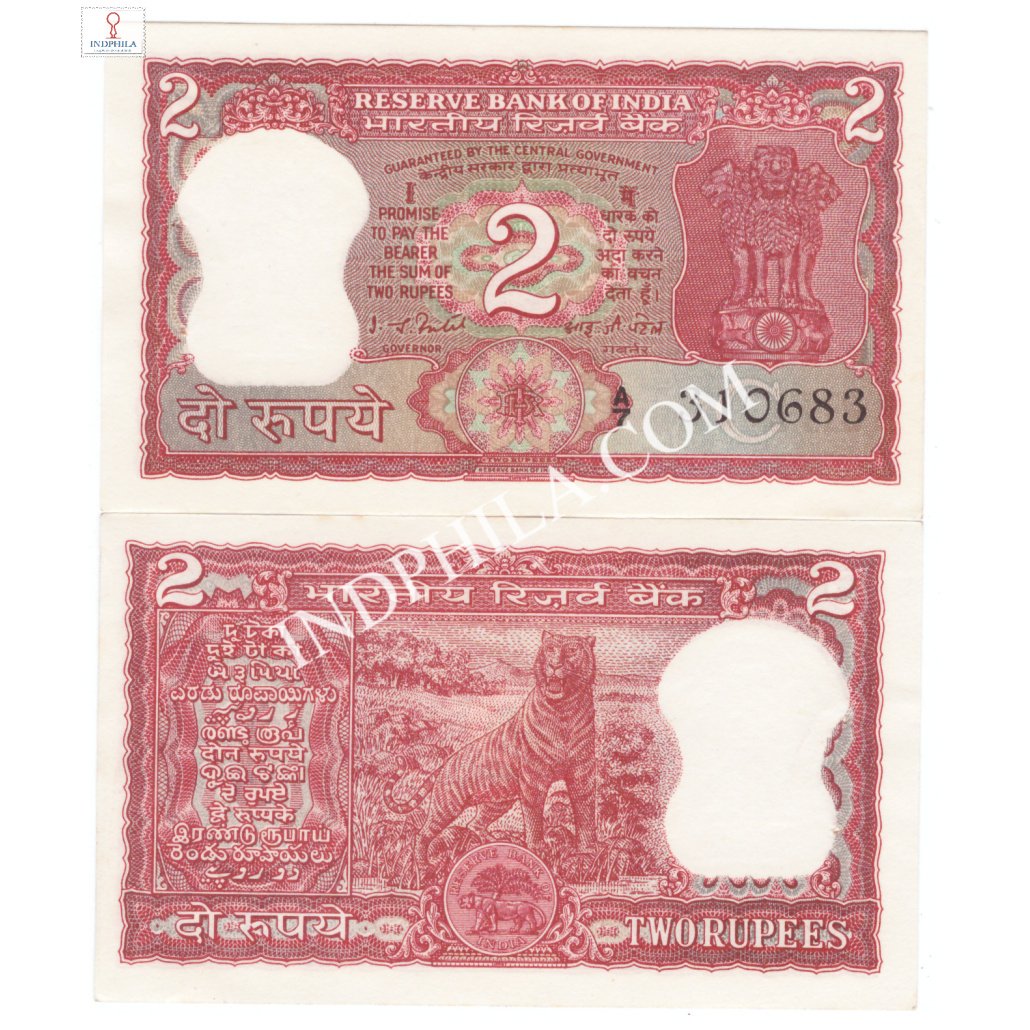 2 Rupees Note I G Patel Governor Inset C 2_UNC - Largest Online Dealer ...