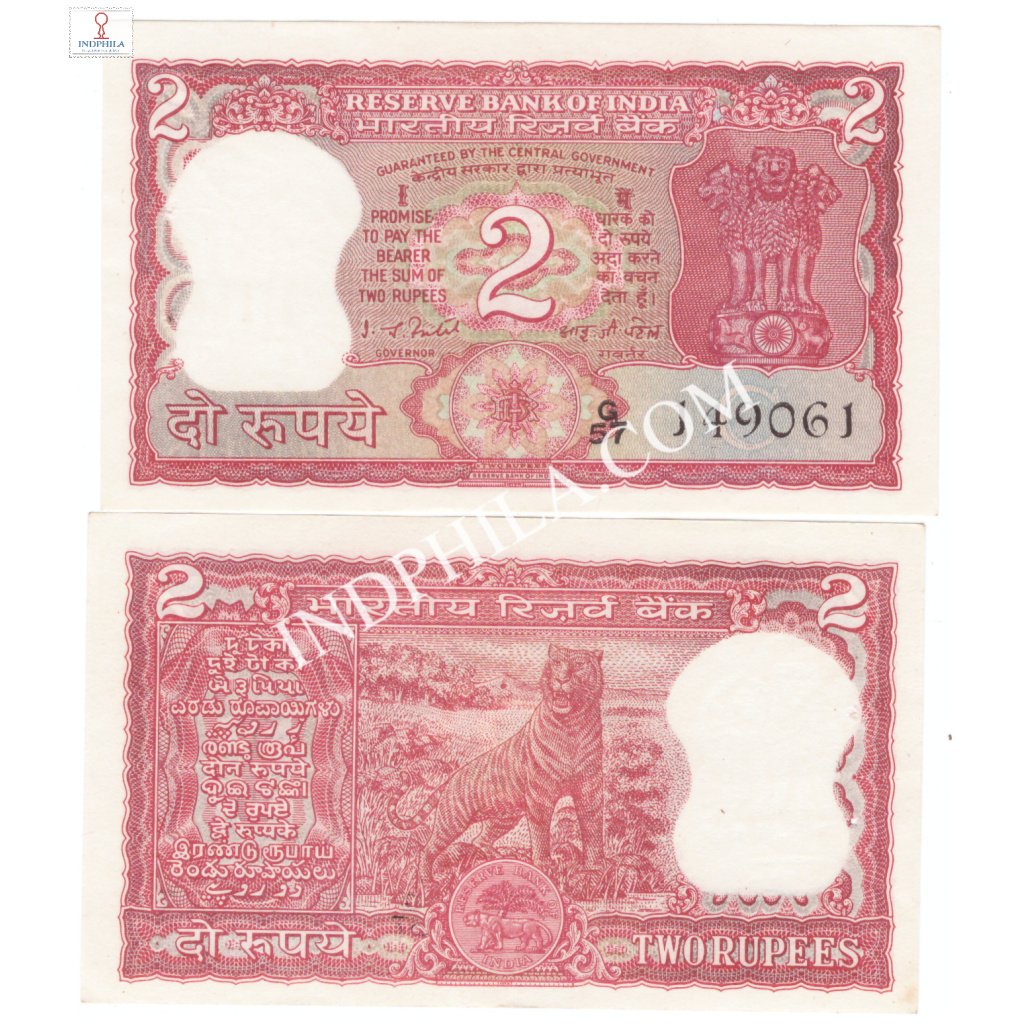 2 Rupees Note I G Patel Governor Inset C 20_UNC - Largest Online Dealer ...