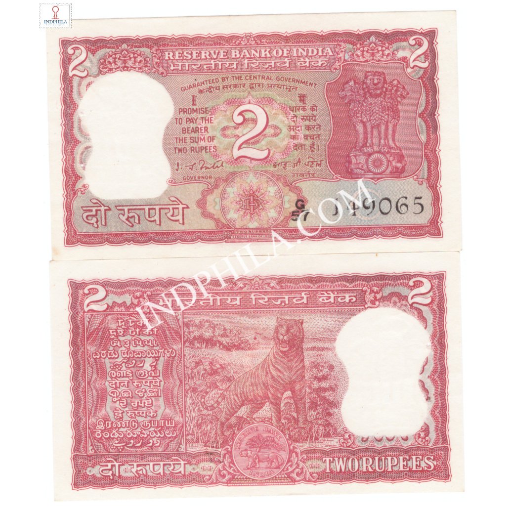 2 Rupees Note I G Patel Governor Inset C 21_UNC - Largest Online Dealer ...