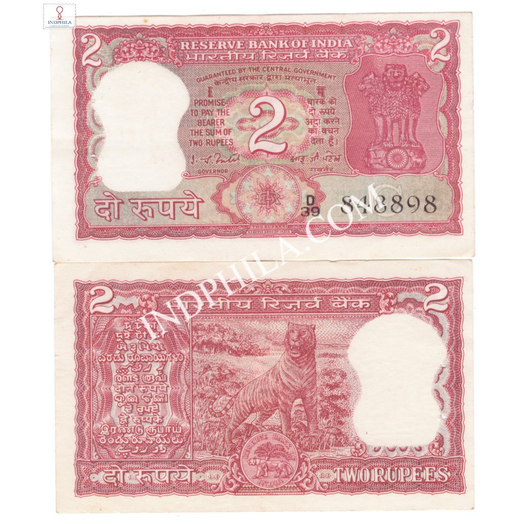 2 Rupees Note I G Patel Governor Inset C 23_UNC - Largest Online Dealer ...