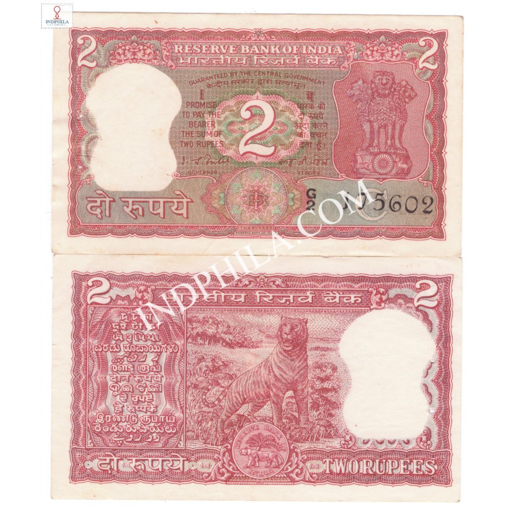 2 Rupees Note I G Patel Governor Inset C 27_UNC - Largest Online Dealer ...