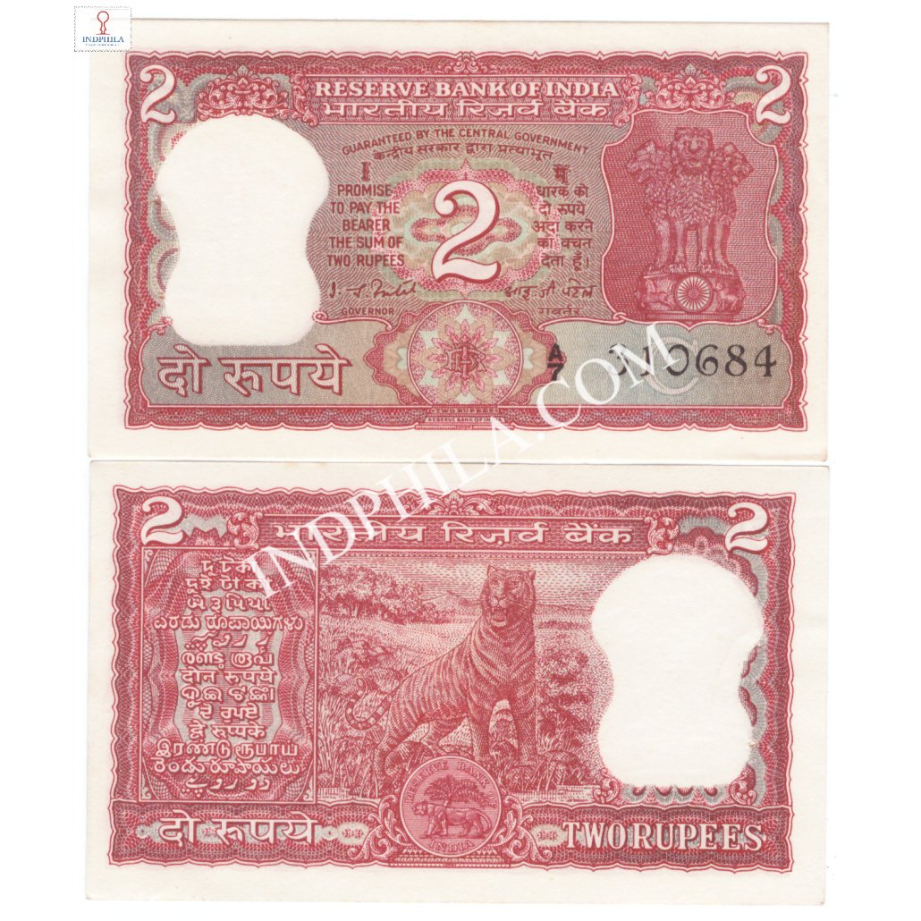 2 Rupees Note I G Patel Governor Inset C 3_UNC - Largest Online Dealer ...