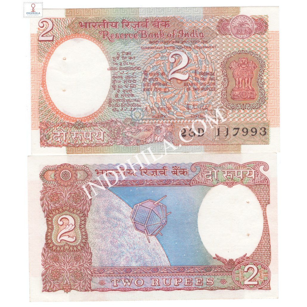 2 Rupees Note R N Malhotra Governor Inset B 15_UNC - Largest Online ...