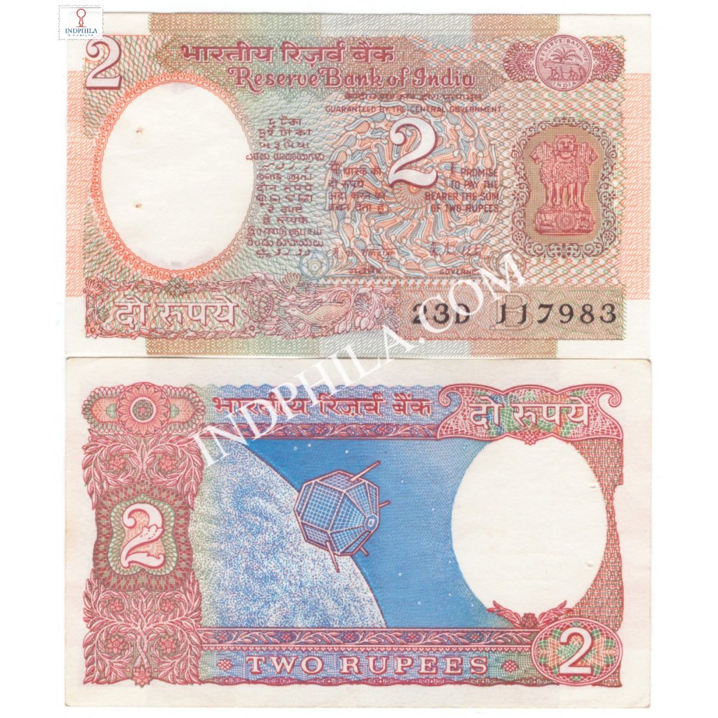 2 Rupees Note R N Malhotra Governor Inset B 25_UNC - Largest Online ...