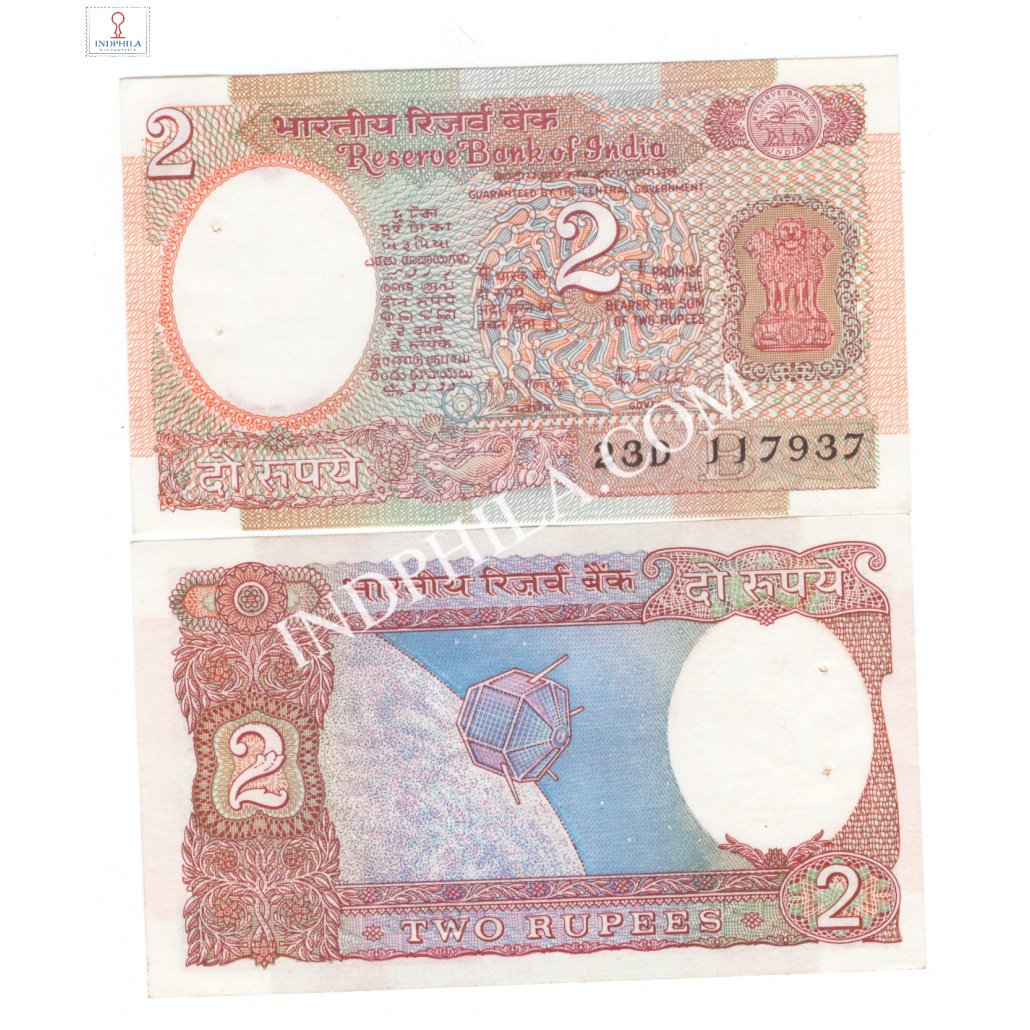 2 Rupees Note R N Malhotra Governor Inset B 3_UNC - Largest Online ...