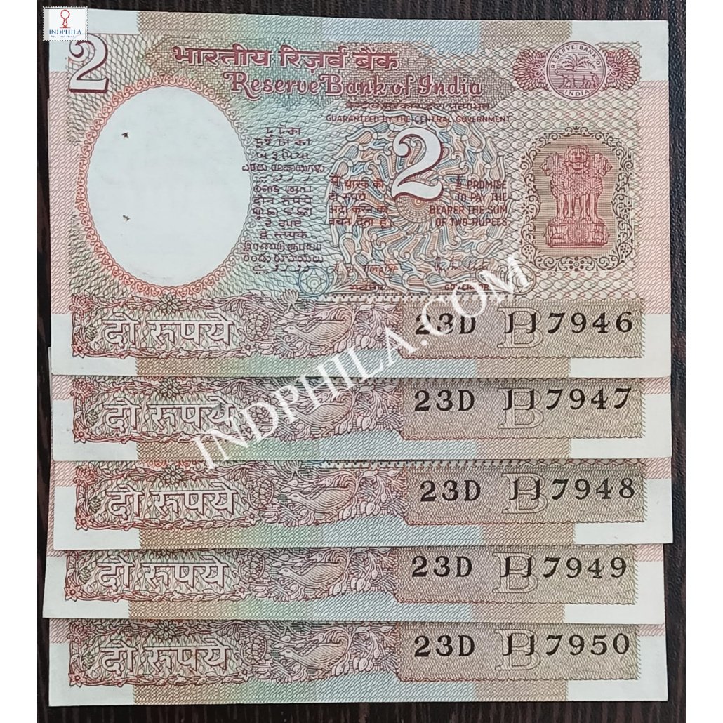 2 Rupees Note R N Malhotra Governor Inset B Set of 5 Notes_UNC ...