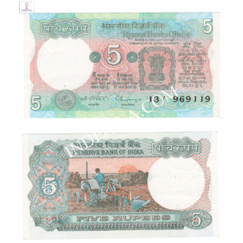 5 Rupees Note S Jagannathan Governor Inset Plain_UNC - Largest Online ...